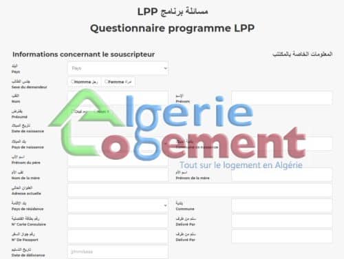Inscription LPP Pour les immigrés (Résidents étrangers)
