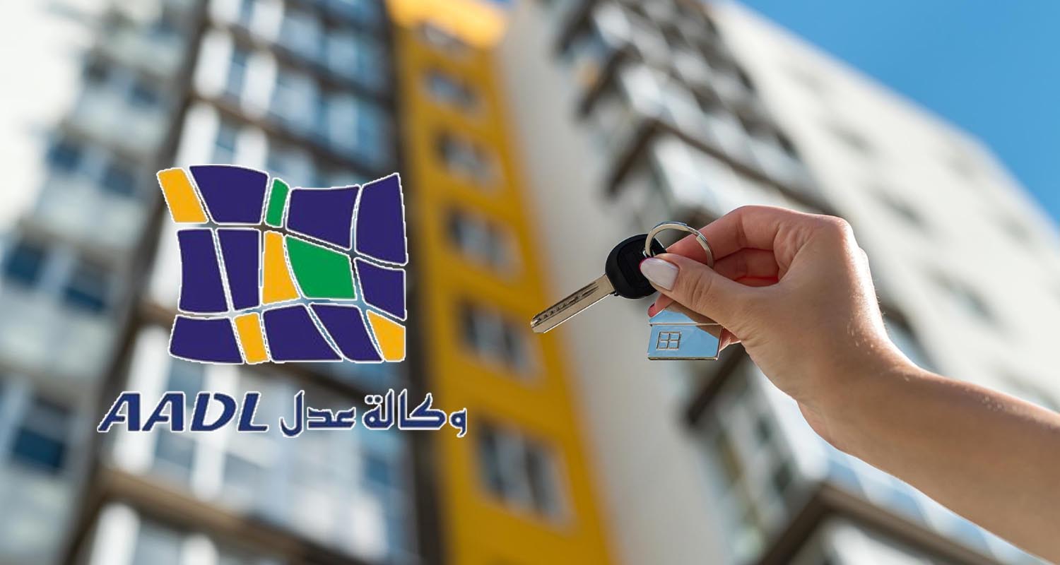 Heure de lancement AADL 3, et comment s'y inscrire